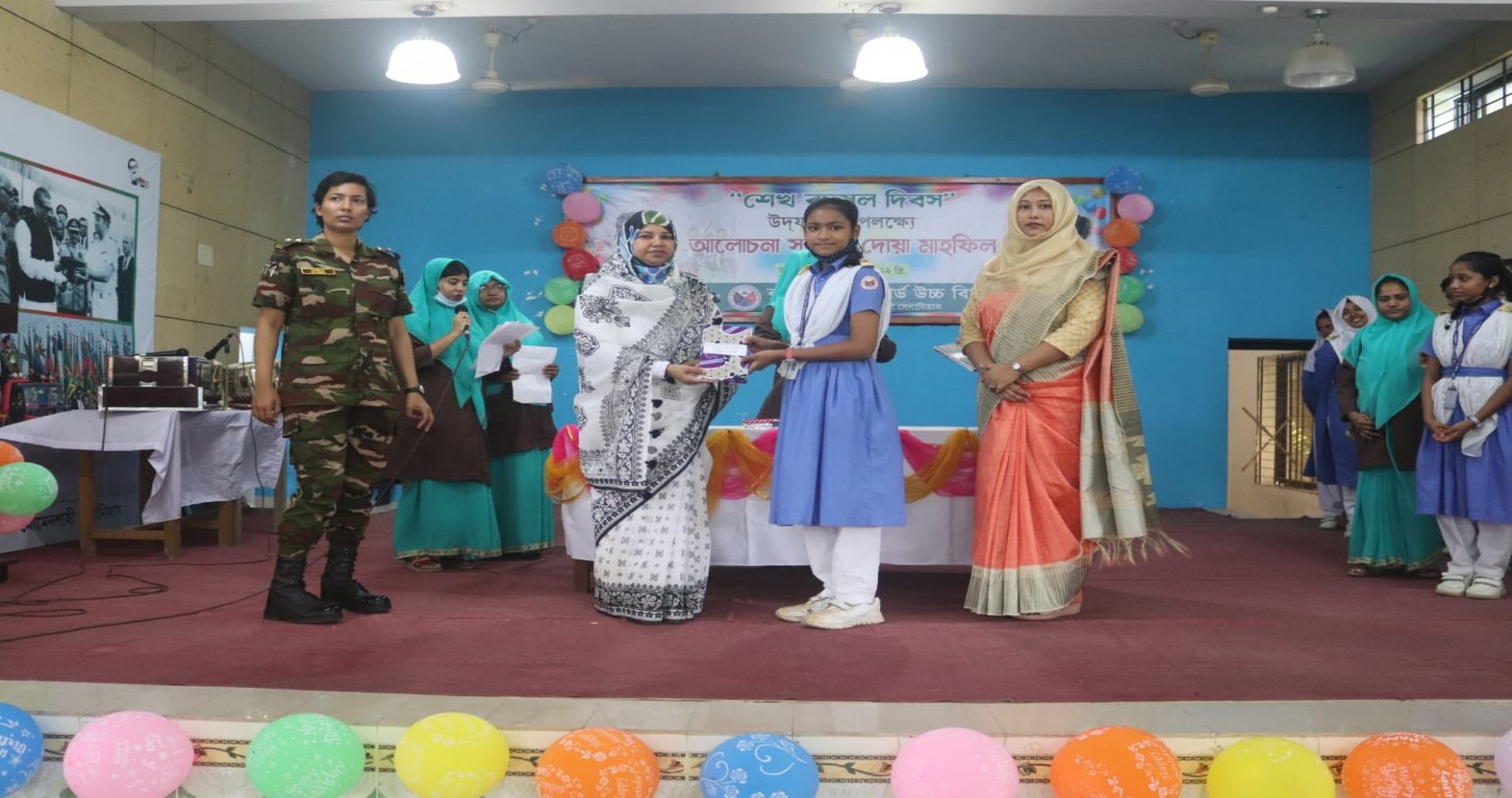 Cantonment Board High School, Mymensingh